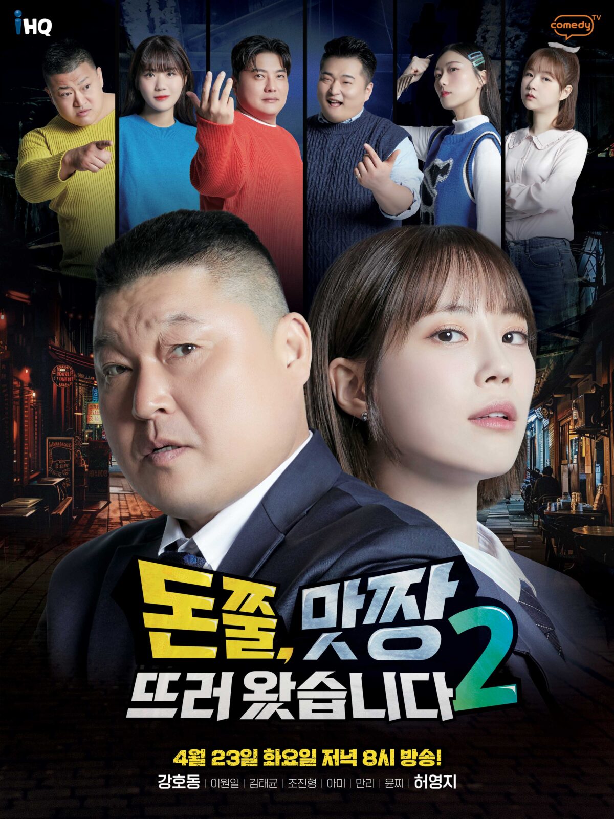 프로그램 모음 – Dramax